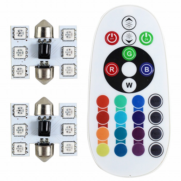 【楽天市場】T10×31mm D31 12Vリモコン式 RGB LEDルームランプ 6SMD ホワイト 赤 緑 青 桃 紫 ゴースト ...
