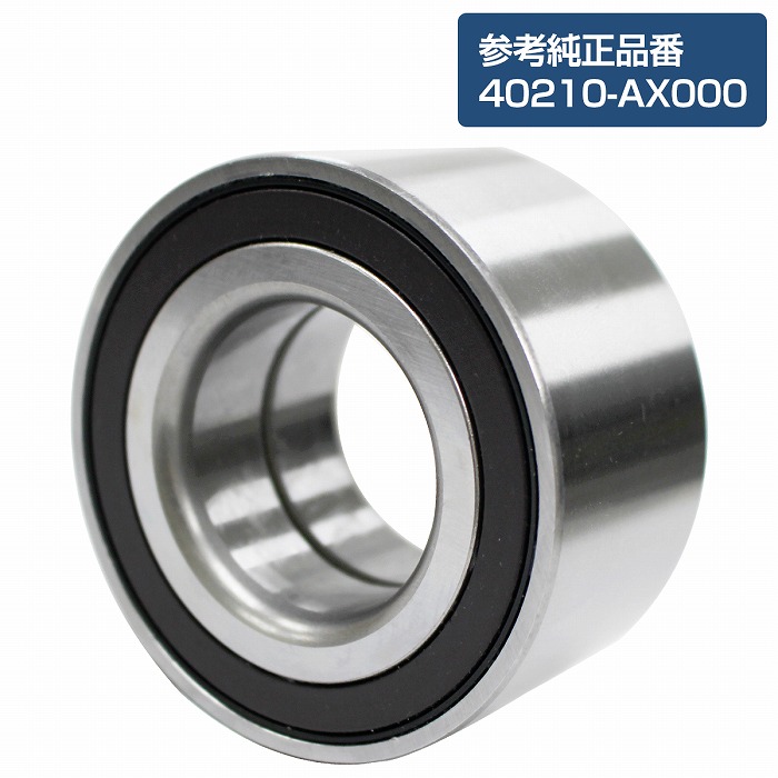 【楽天市場】フロント ハブベアリング ニッサン Z11系 BZ11 BNZ11 YZ11 BGZ11 YGZ11 キューブ 左右共通 右側 ...