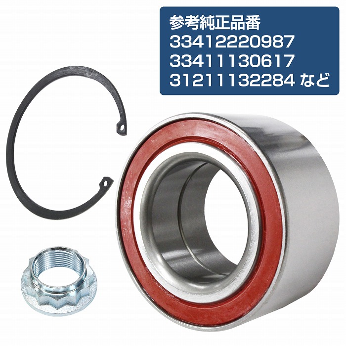 【楽天市場】リア ハブベアリング BMW E46 323Ci 323i 325Ci 325i 325ti 328Ci 328i リヤ 左右共通 ...