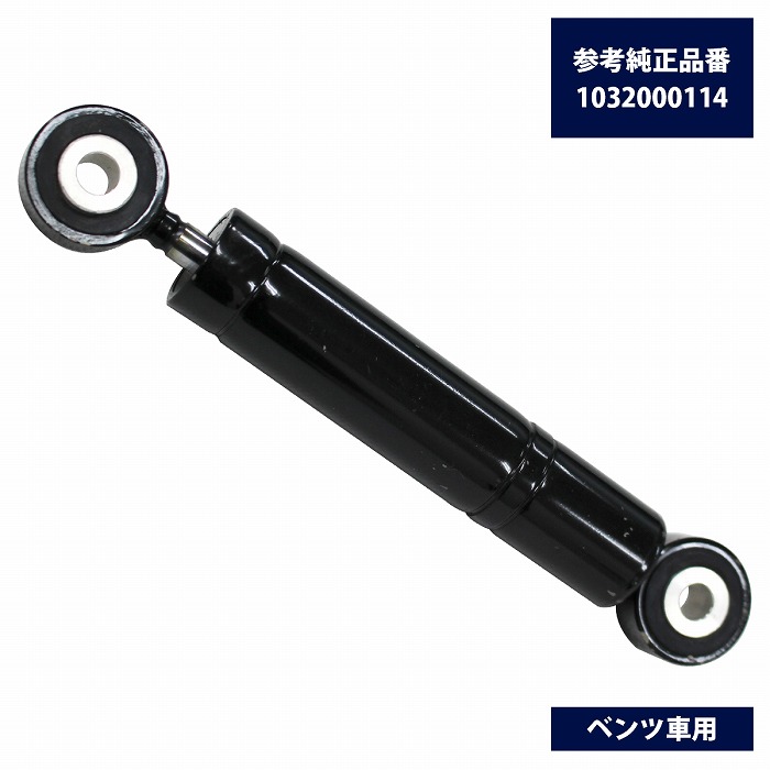 【楽天市場】ベルトテンショナー ダンパー ベルトテンショナーダンパー ベンツ R129 SL320 103-200-0114 ...