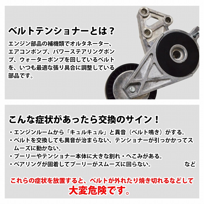 【楽天市場】ベルトテンショナーガイドプーリー シャラン テンショナープーリー 06A903315 フォルクスワーゲン：WIDE RANGE