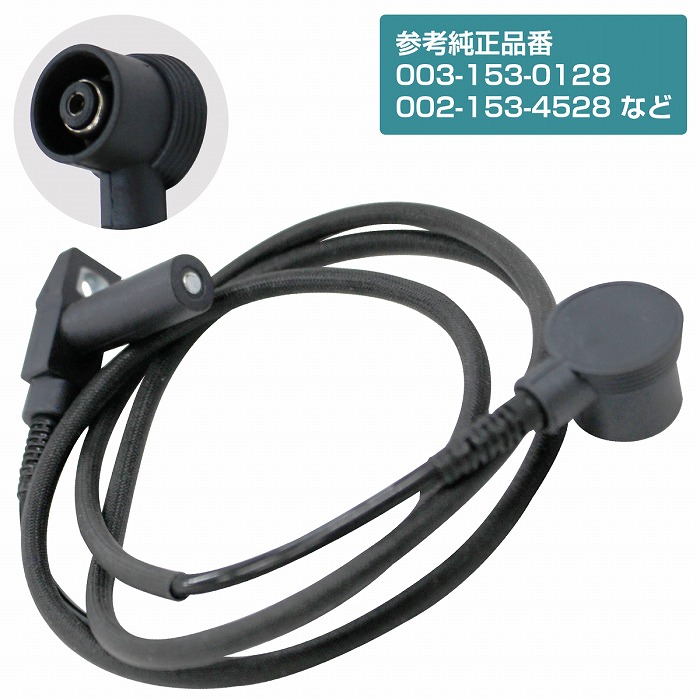 【楽天市場】ベンツ SLクラス R129 500SL SL320 SL500 クランクポジションセンサー クランク角センサー 003-153 ...