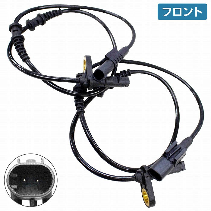 【楽天市場】【2本】 ABSセンサー ベンツ W211 E240 フロント スピードセンサー 2本 2115402917 2115402317 ...