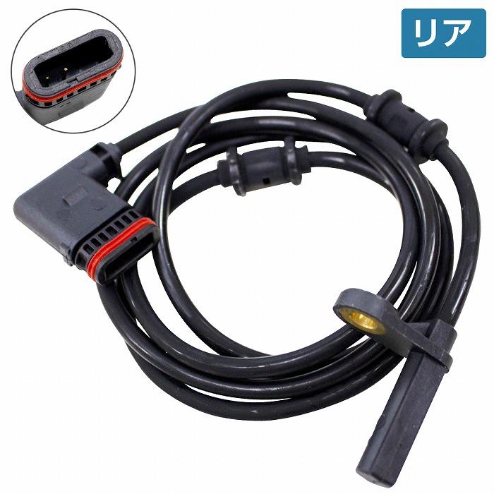 【楽天市場】【1本】ABSセンサー ベンツ W203 C180 リア スピードセンサー 左側 2035401317 ブレーキ パルスセンサー ...