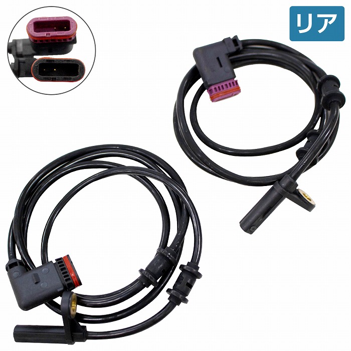 【楽天市場】【左右セット】ABSセンサー ベンツ W203 C200 リア スピードセンサー 2035401317 2035401417 ...