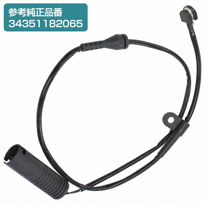 【楽天市場】ブレーキパッドセンサー BMW E38 735i 740i 740iL 750iL リア用 1本 3435-1182-065 ...