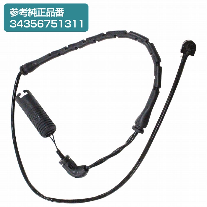 【楽天市場】ブレーキパッドセンサー BMW E46 330i フロント用 1本 3435-6751-311 34356751311 ディスク ...