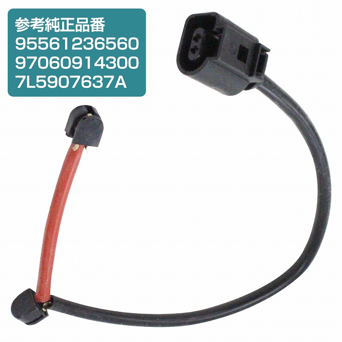 【楽天市場】ブレーキパッドセンサー ポルシェ パナメーラ 2010-2016 フロント用 1本 95561236560 97060914300 ...