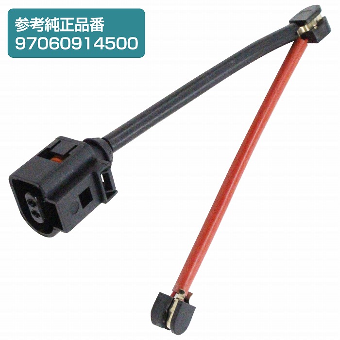 【楽天市場】ブレーキパッドセンサー ポルシェ カイエン リア用 1本 97060914500 ディスクパッドセンサー：WIDE RANGE