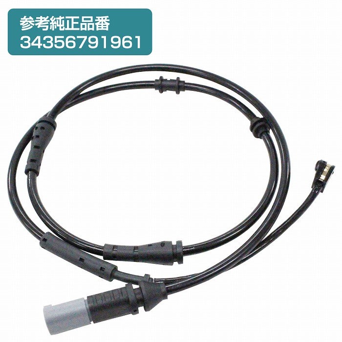【楽天市場】ブレーキパッドセンサー BMW F07 520d 528i 530d リア用 1本 34356791961 ディスクパッドセンサー ...