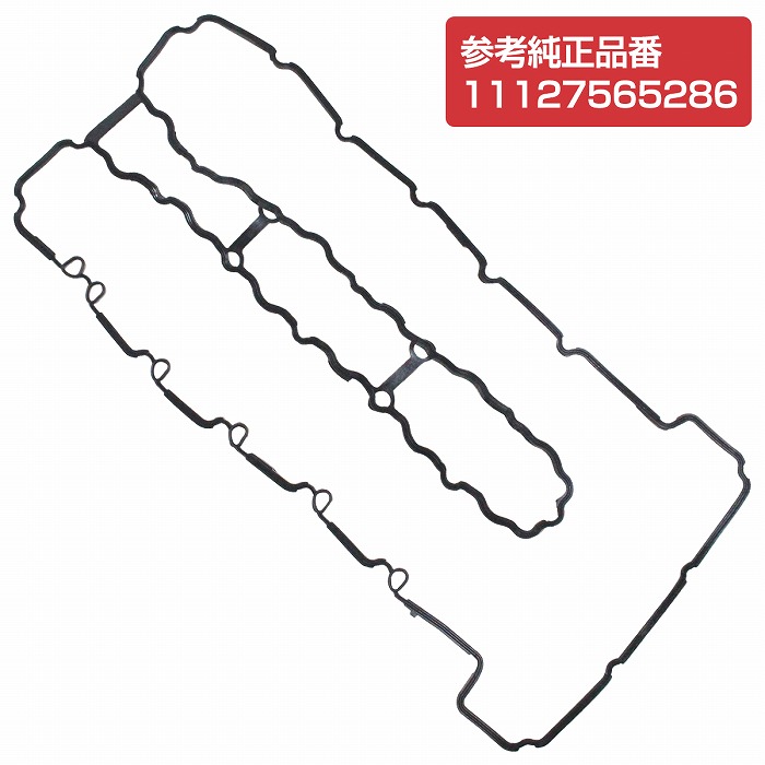 【楽天市場】シリンダーヘッドカバー ガスケット BMW X6シリーズ E71 35i 11127565286 1112-7565-286 ...