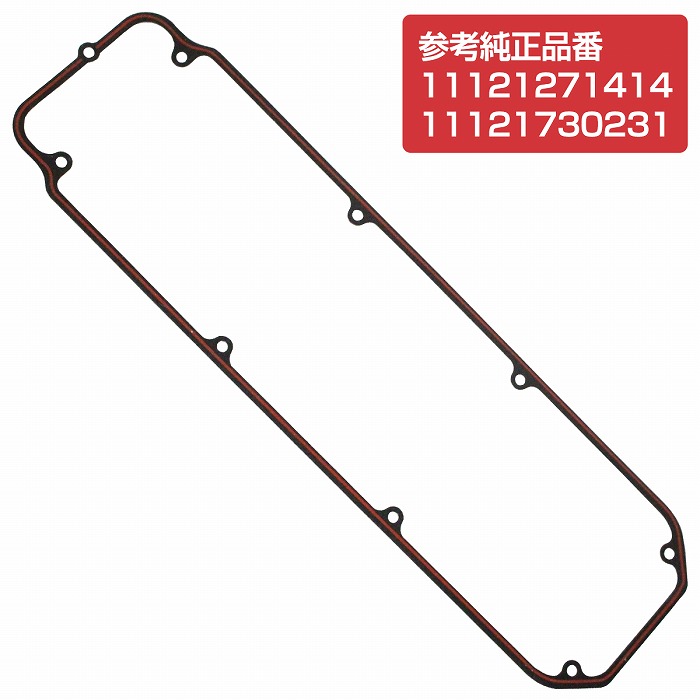 【楽天市場】シリンダーヘッドカバー ガスケット BMW E34 530i 535i 11121271414 1112-1271-414 ...