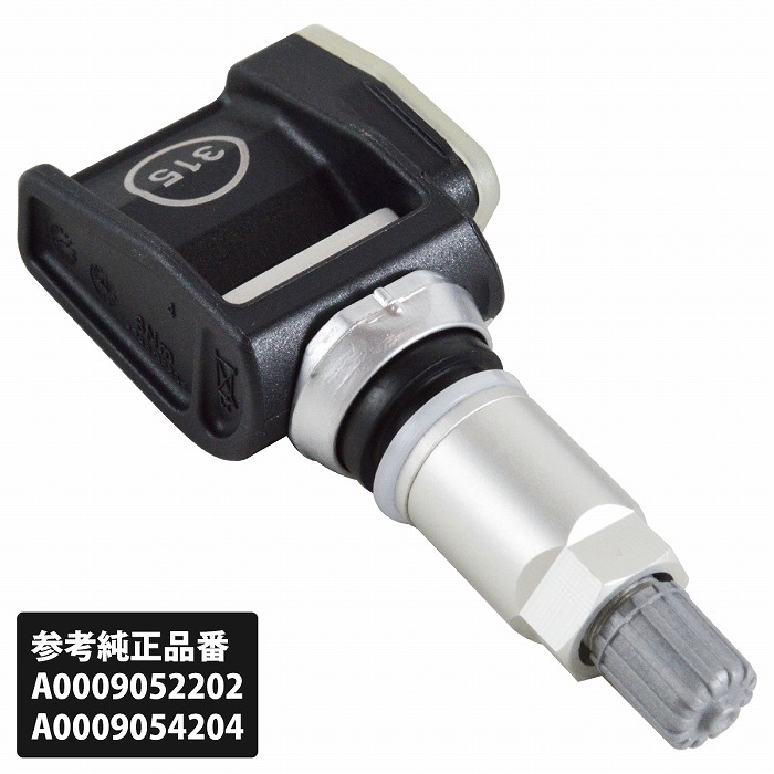 【楽天市場】315Mhz ベンツ 空気圧センサー TPMS Aクラス W177 CLA C118 GLB X247 GLE W167 ...