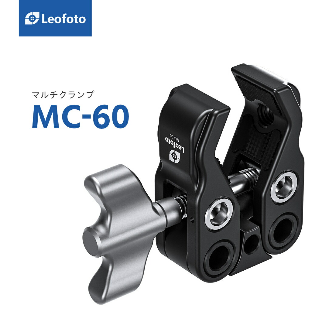 【楽天市場】Leofoto(レオフォト) MC-60 マルチクランプ：撮影機材専門店ワイドトレード
