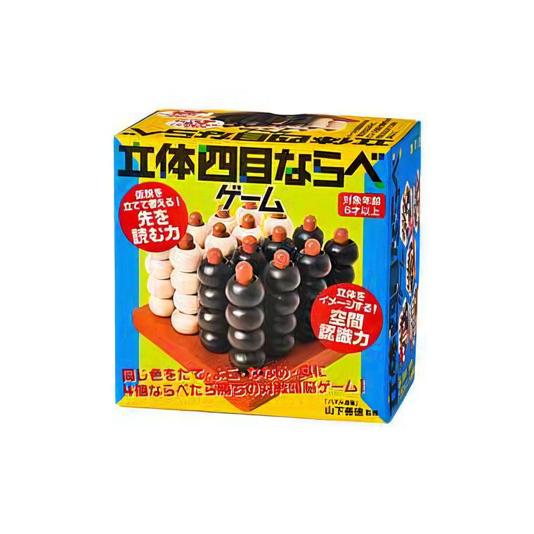 【楽天市場】立体四目ならべゲーム改定版 幻冬舎 479143 対象年齢：6才～ プレイ人数：2人 ゲーム 木製パズル：ウィッグの専門店ウィッグランド