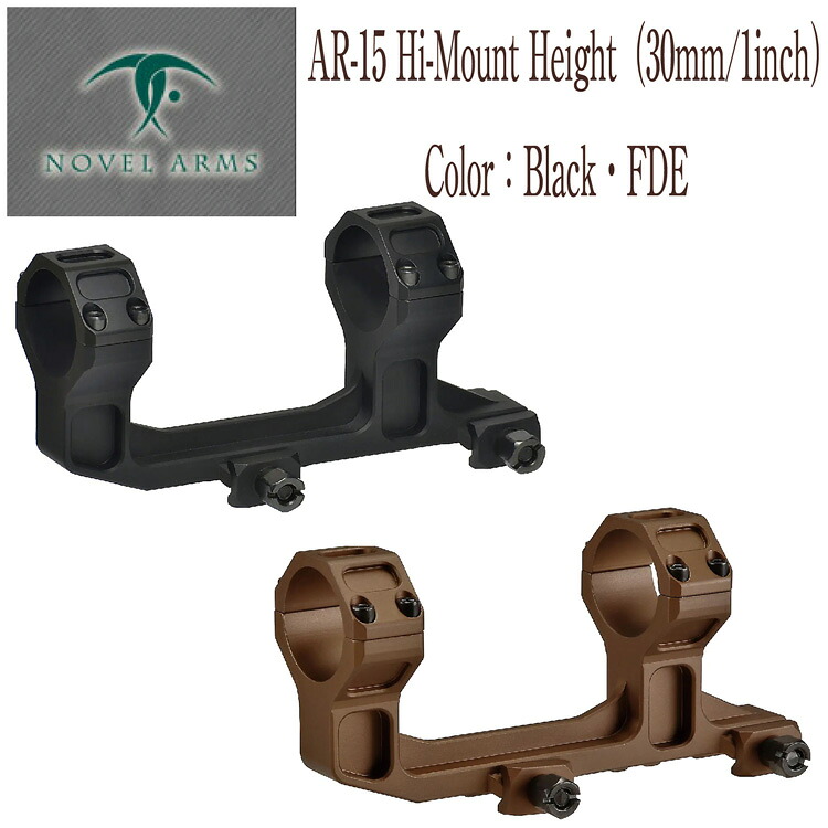 【楽天市場】\DEAL掲載商品！ ポイント10倍！／ ノーベルアームズ AR-15 Hi-Mount Height（30mm/1inch ...