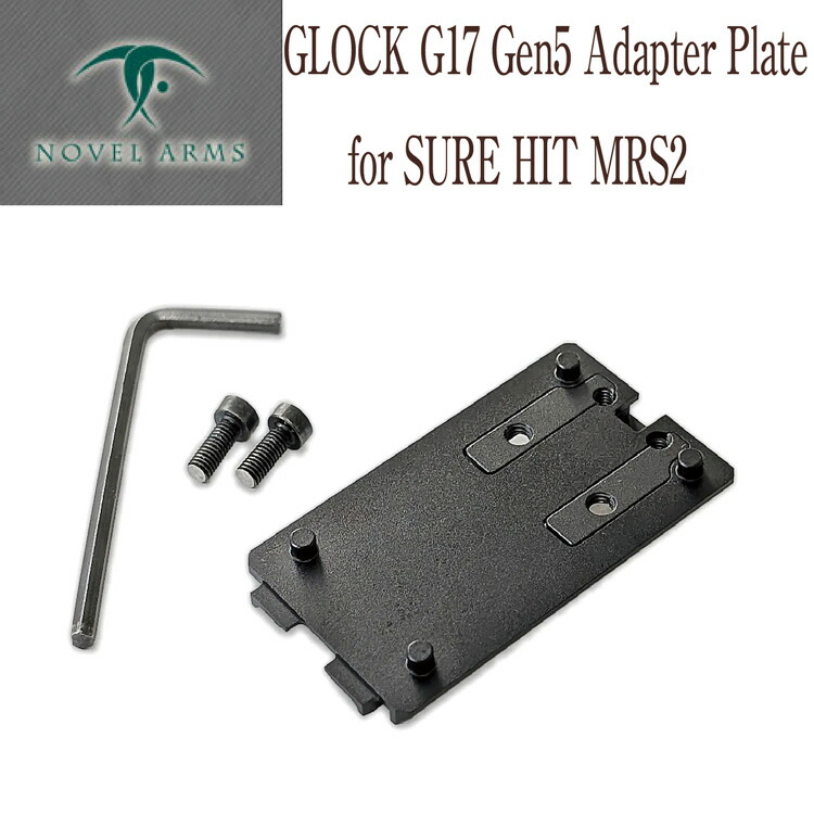 【楽天市場】【ポイント10倍 各種クーポン有】【NOVEL ARMS】GLOCK G17 Gen5 MOS Adapter Plate for ...