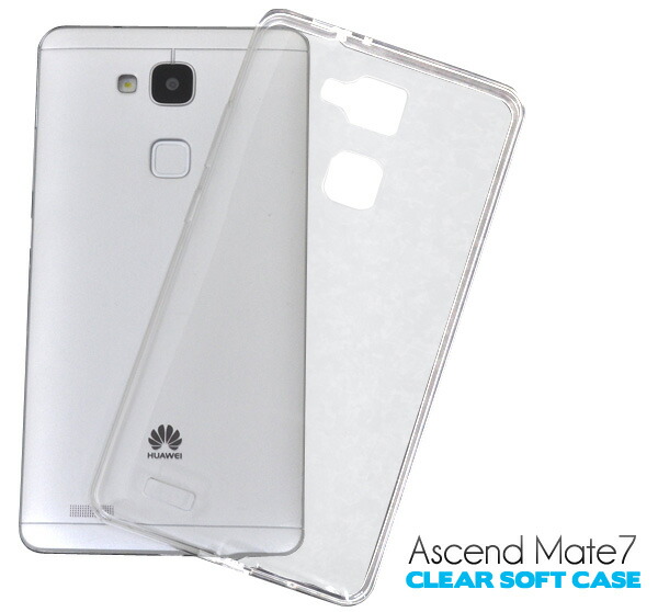 【楽天市場】【送料無料】Ascend Mate7用クリアソフトケース 衝撃に強いTPU素材で傷やホコリなどから守る！シンプルな透明タイプの アセンド メイト7用ケース スマホカバー ファー ...