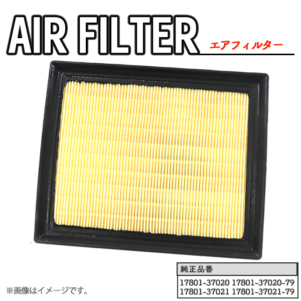 【楽天市場】エスクァイヤ ZWR80G H26.10-R3.12 エアフィルター トヨタ 17801-37020 17801-37020-79 ...