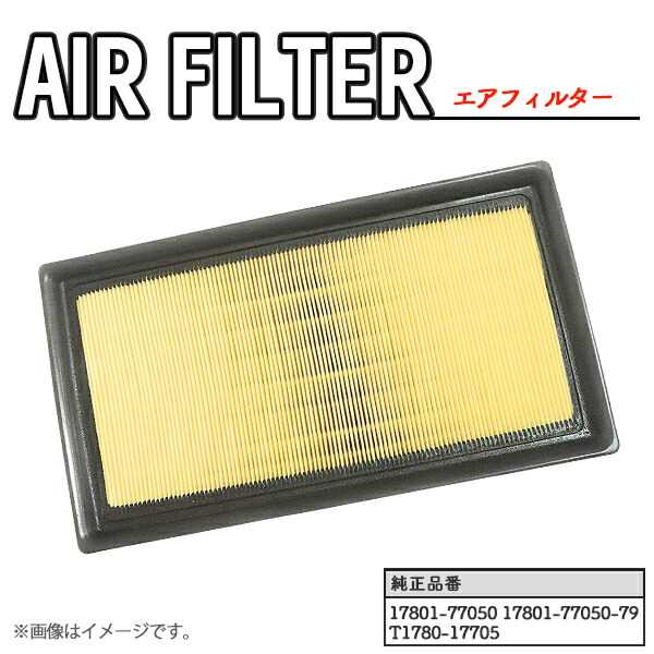 【楽天市場】エアフィルター トヨタ ヴォクシー MZRA90W MZRA95W 17801-77050 17801-77050-79 ...
