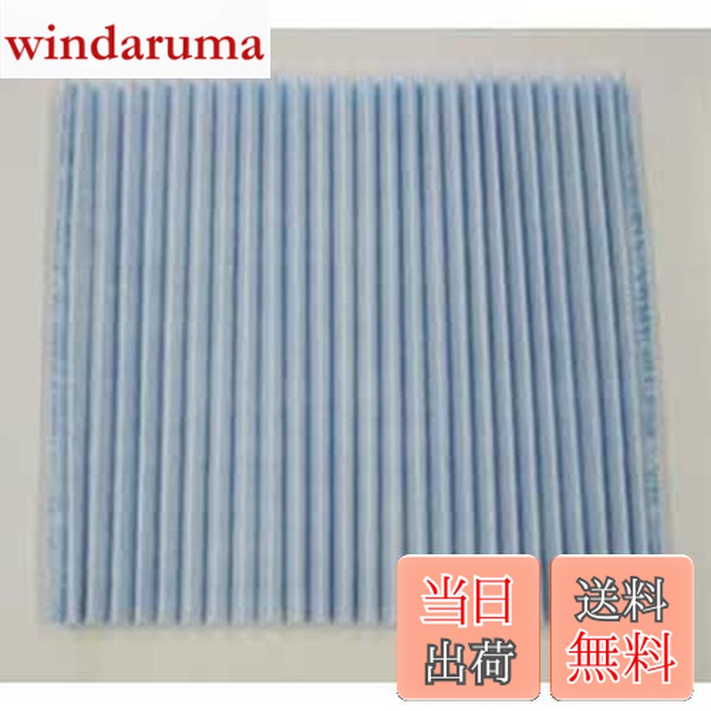 【楽天市場】ダイキン 空気清浄機用交換フィルター(7枚入り)DAIKIN プリーツフィルター（KAC979A4の後継品） KAC998A4 ...