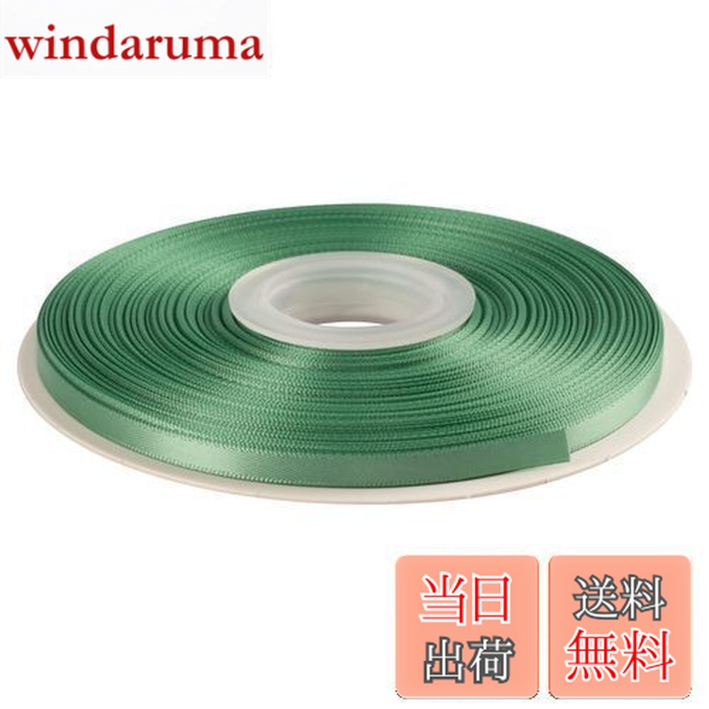 【楽天市場】AVANAVA 幅6mm 両面サテンリボン 縦長45m #564.セラドン：windaruma