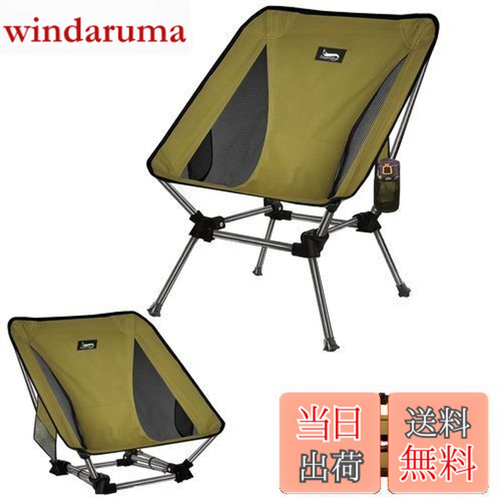 楽天市場】【送料無料】DesertFox アウトドアチェア 2WAY キャンプ