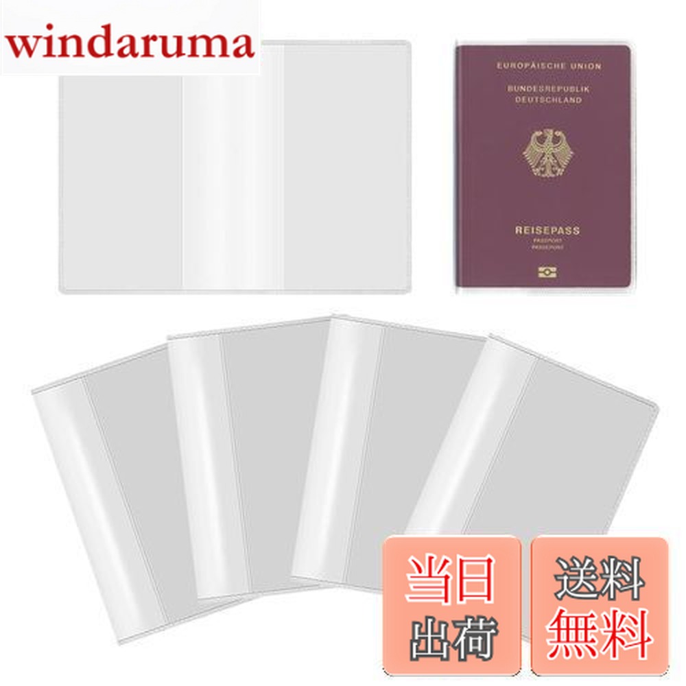 【楽天市場】【送料無料】パスポートケース スキミング防止 パスポートカバー パスポート カードケース 多機能収納ポケット付き 国内海外旅行用品 ...