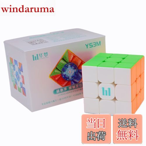 【楽天市場】【送料無料】Bucubke Moyu Huameng YS3M Maglev Ball Core 3x3マジックキューブYS3M ...