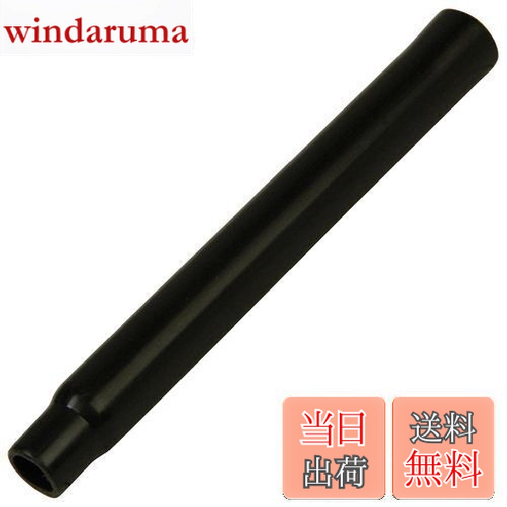 【楽天市場】【送料無料】イーバリュー(E-Value) 乾湿両用掃除機用 延長パイプ M EVC-100P/200PCL/200SCL用 ...