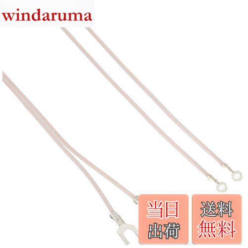 【楽天市場】エルパ (ELPA) T型FMアンテナ 室内アンテナ ラジオ 2m AD-800：windaruma