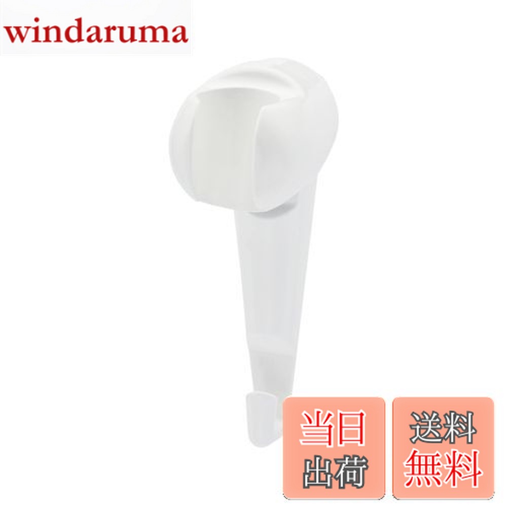 【楽天市場】【送料無料】カクダイ ABS 後付式角度調整シャワフック 353-584 353-584：windaruma