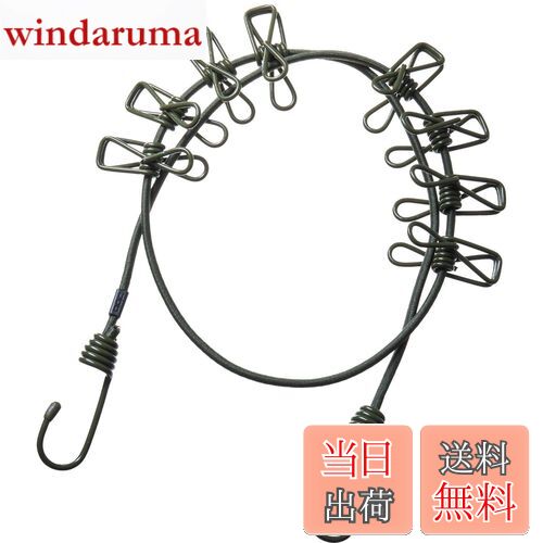 【楽天市場】エーモン(amon) OGC ハンギングコード 全長1m コード径5mm 8603：windaruma