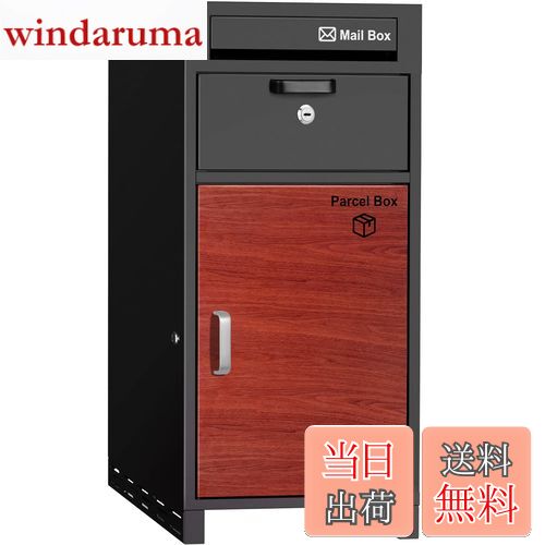 【楽天市場】【送料無料】【複数投函可能/大容量 140L】 VARNIC 宅配ボックス 宅配BOX 組み立て不要 防水 屋外 置き配 大容量 ...