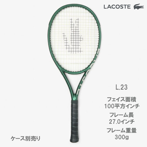 【楽天市場】ラコステ L.23 Lacoste Racket（18LACL23） [ Lacoste 硬式テニスラケット ]23FW ...