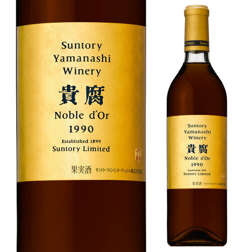 【楽天市場】【P7倍】登美 ノーブル ドール[1990] 720ml 虎Pアップ期間：4/24 20:00～27 9:59まで：銘醸ワイン専門 CAVE de L NAOTAKA