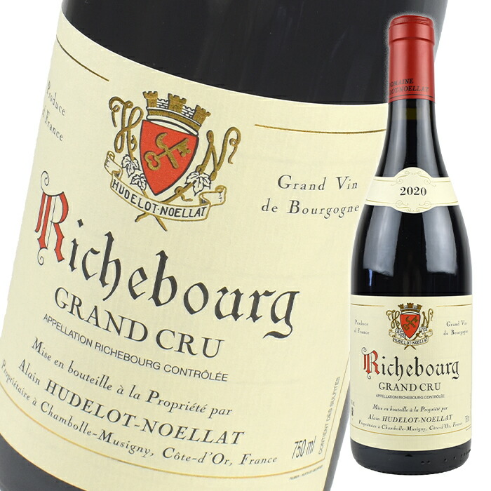 【楽天市場】アラン ユドロ ノエラ リシュブール グラン クリュ [2020] 750ml 赤 Alain Hudelot Noellat ...