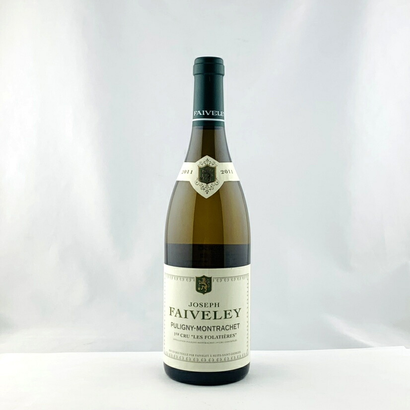 【楽天市場】フェヴレ ピュリニー モンラッシェ プルミエ クリュ レ フォラティエール [2011] 750ml 白 Faiveley Puligny-Montrachet 1er Cru ...