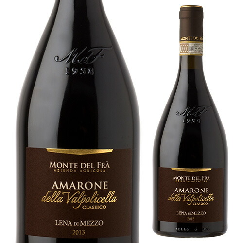 【楽天市場】【800円OFFクーポン 5/1～2 9:59まで】アマローネ デッラ ヴァルポリチェッラ クラッシコモンテ デル フラ ...