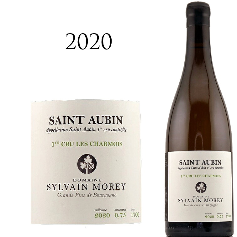 【楽天市場】サン トーバン プルミエ クリュ レ シャルモワ [2020] シルヴァン モレ Saint-Aubin 1er Cru Les ...
