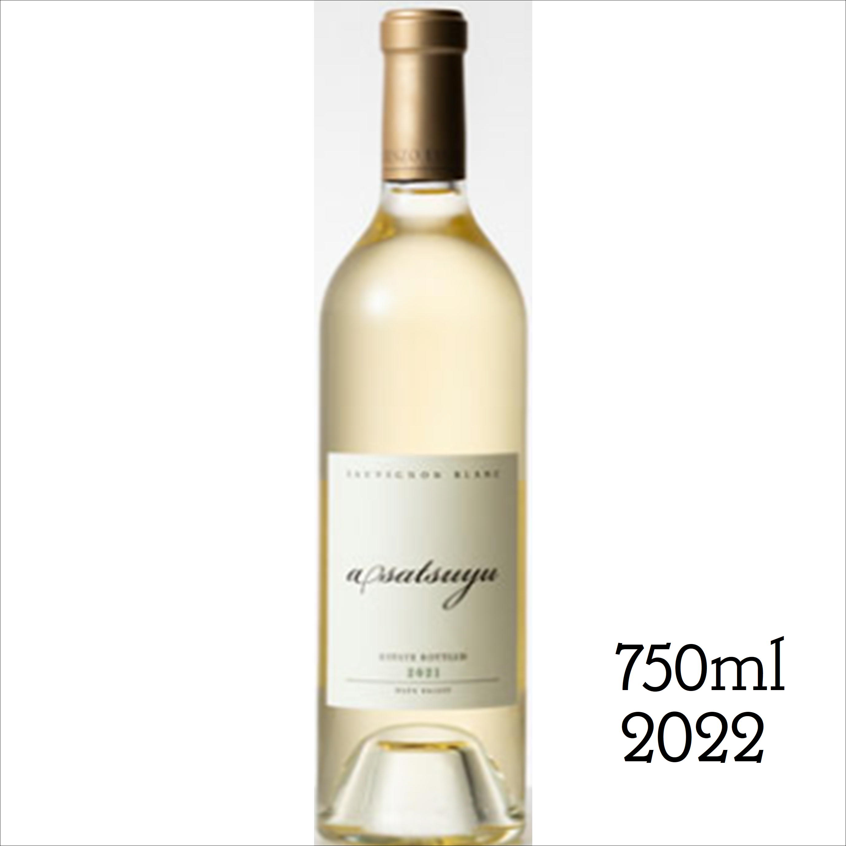【楽天市場】「ケンゾー エステート あさつゆ asatsuyu 2022 (750ml) 」溌剌として芳醇なソーヴィニヨン・ブランの最高峰！！白ワイン お歳暮 年末年始 贈答品 誕生日 特別な ...