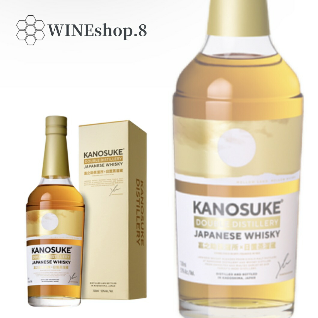 【楽天市場】「箱付き」嘉之助 DOUBLE DISTILLERY 嘉之助蒸溜所×日置蒸溜蔵 KANOSUKE DOUBLE ...
