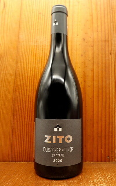 【楽天市場】ブルゴーニュ ルージュ クロトー 2020 ジト(ベルナール ジト) AOCブルゴーニュ ピノ ノワール種100％ 平均樹齢驚異の ...