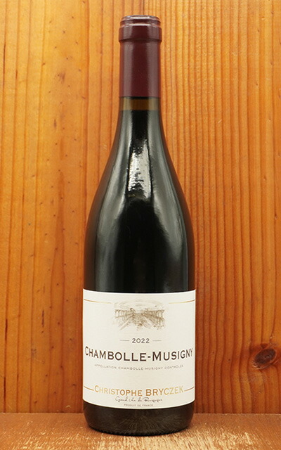 【楽天市場】シャンボール ミュジニー 2022 ドメーヌ クリストフ ブリチェック元詰 AOCシャンボール ミュジニーChambolle ...