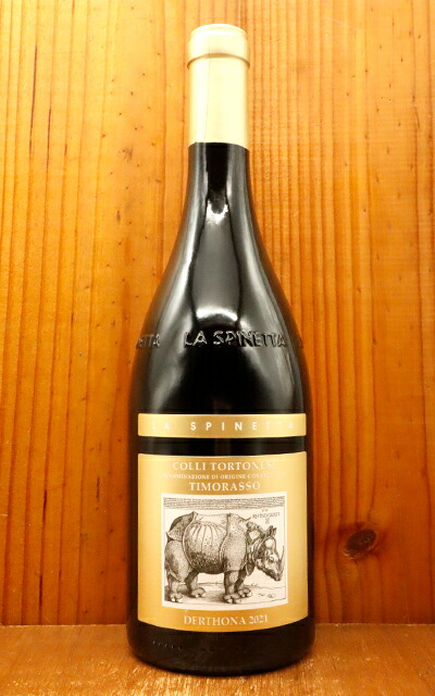 【楽天市場】ラ スピネッタ デルトーナ ティモラッソ 2021 ラ スピネッタ社 (当主ジョルジョ リヴェッティ氏) ティモラッソ種100% ...