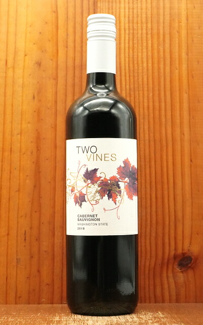 【楽天市場】トゥー ヴァインズ カベルネ ソーヴィニヨン 2019 トゥー ヴァインズ ワイナリー ワシントン州 14.5% (スクリュー ...