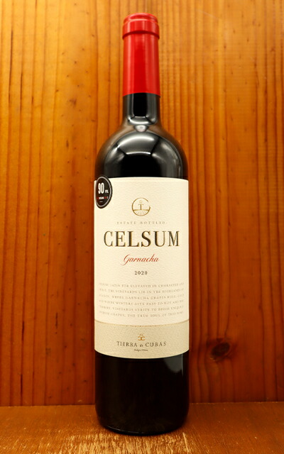 【楽天市場】セルスム ガルナッチャ 2020 ボデガス ティエラ デ クーバス D.O.P カリニェーナ ガルナッチャ種100% 14.5 ...