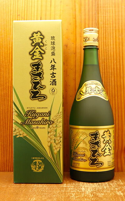 【楽天市場】【正規品】【箱入】黄金 (くがに) まさひろ 八年古酒 8年古酒100％ 琉球泡盛 720ml 30％：うきうきワインの玉手箱