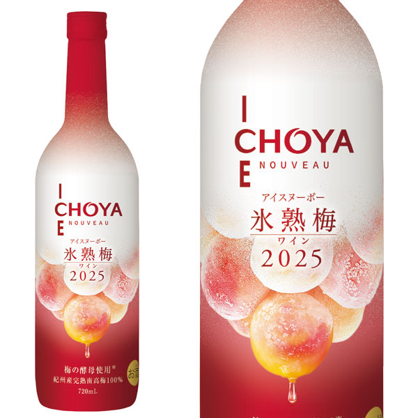 【楽天市場】【予約】CHOYA ICE NOUVEAU(アイスヌーボー) 氷熟梅ワイン 2025 幻の氷熟梅ワイン 梅ワインヌーヴォー CHOYA ICE NOUVEAU (UME WINE ...