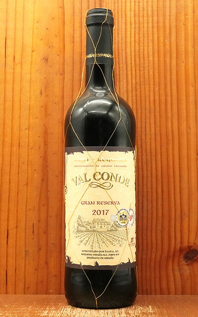 【楽天市場】バル コンデ グラン レゼルヴァ 2017 D.Oウティエル レケーナ ボデガス ファウスティノ リベロ ウレシアVal ...